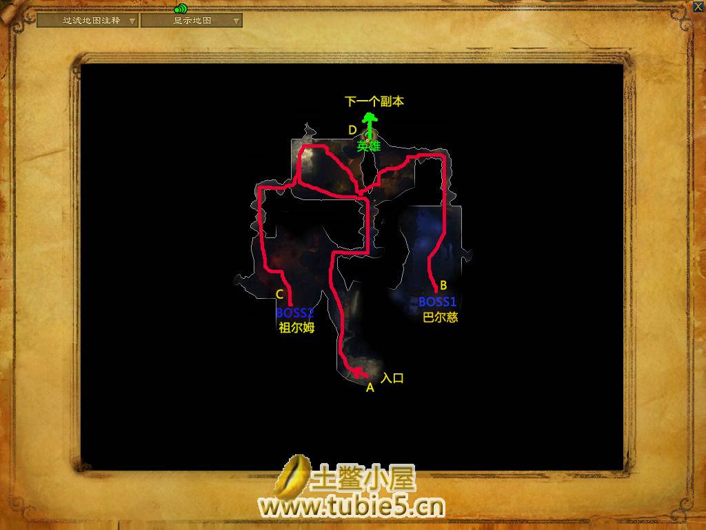 12人RAID团队副本【大裂谷】打法攻略指环王OL17173指环王专区-官方合作站 主题站 指环王Online 魔戒OL lotro --霍比特人,精灵,矮人,人类,中土,光通,内测,公测 ...