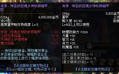 DNF6月6日体验服更新内容一览 男法已降临 - 17173地下城与勇士专区 - ::17173.com::中国游戏第一门户