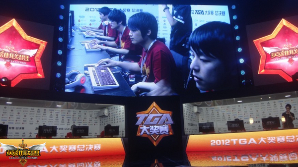 【战报】TGA大奖赛LOL小组赛A组第一轮首场WE获胜_17173英雄联盟专区_中国游戏第一门户站