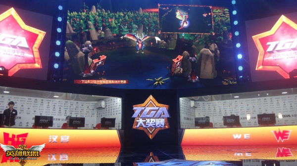 【战报】TGA大奖赛LOL小组赛A组第一轮首场WE获胜_17173英雄联盟专区_中国游戏第一门户站