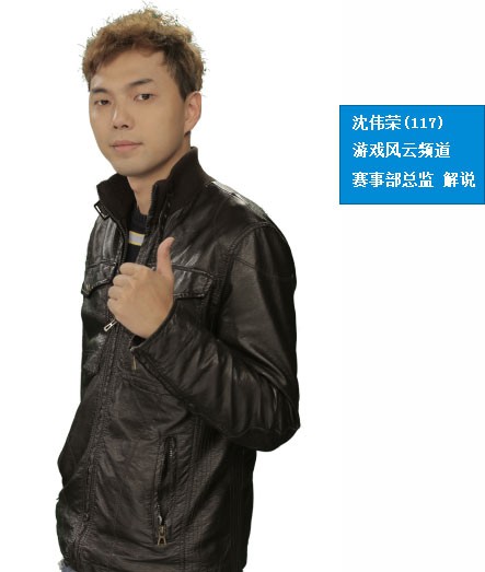 CFPL第四季（CFPL S4）主持、解说介绍_穿越火线_17173.com中国游戏门户站