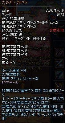 85版本前瞻 DNF80粉与SS镇魂鬼剑武器介绍 - 17173地下城与勇士专区 - ::17173.com::中国游戏第一门户