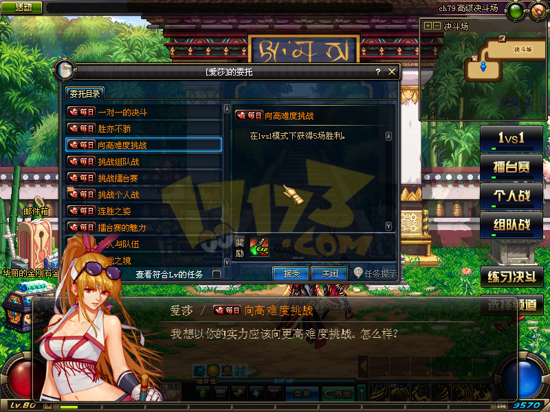 DNF TYF29日晚更新85版本 新增完善内容一览 - 17173地下城与勇士专区 - ::17173.com::中国游戏第一门户