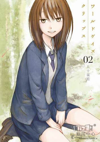 人气漫画鬼灯家的大姐姐真人电影化 网络游戏新闻 17173 com中国游戏门户站