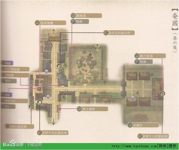 《轩辕剑6》官方全地图宝箱、封印蛋、矿点、DOMO委托物_轩辕剑6_17173游戏专区_中国游戏第一门户站