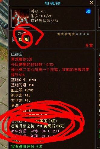 我怀念的不是那个等级那个天龙而是你们 天龙八部ol 17173天龙八部 17173 com网络游戏第一门户