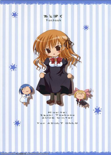 百万点击大回顾(5):C71同人志怨念物好图大合集第五弹 __17173.com中国游戏门户站