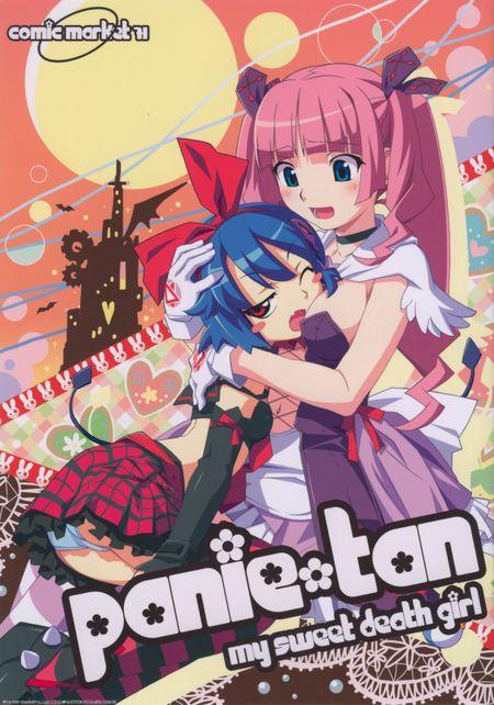 百万点击大回顾(5):C71同人志怨念物好图大合集第五弹 __17173.com中国游戏门户站