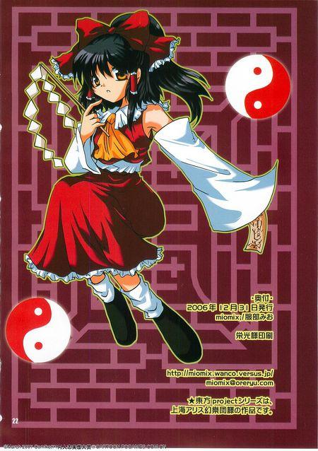 同人无罪H有理!C71同人志好图第十弹__17173.com中国游戏门户站