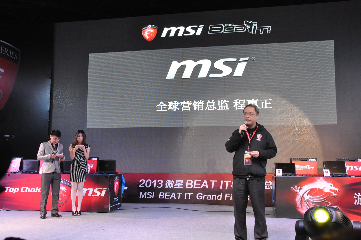 Msi Beat It 2013全球总决赛正式拉开帷幕_17173.com中国游戏第一门户站Dota专区