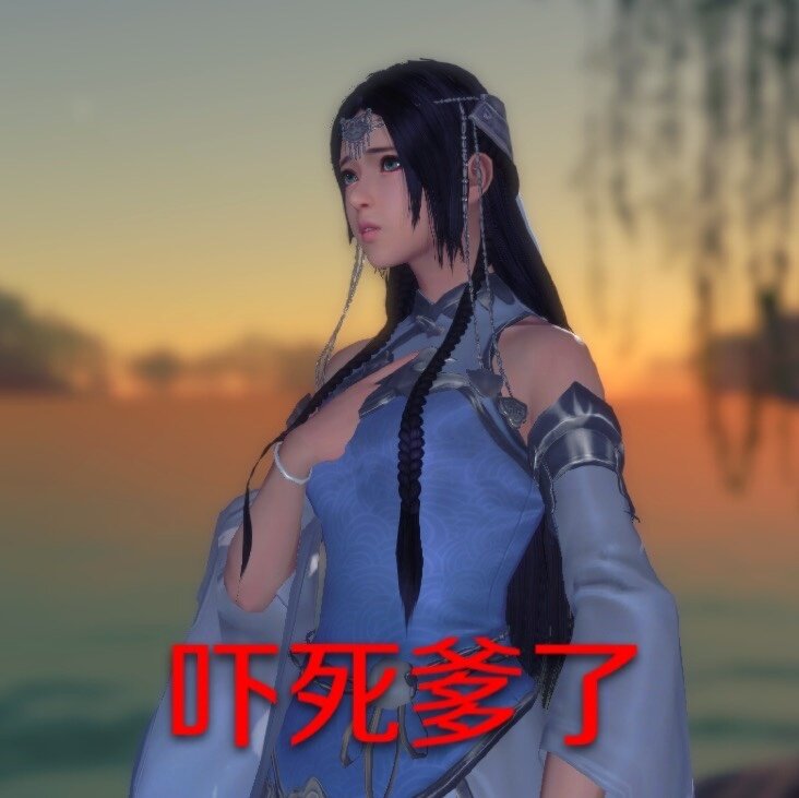 恶搞 玩家自制 天刀版QQ表情 第二波 天刀 表情 17173天涯明月刀游戏专区