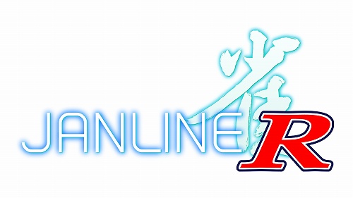 2对2在线麻将新作《JANLINE R》登陆PS3 __17173.com中国游戏门户站