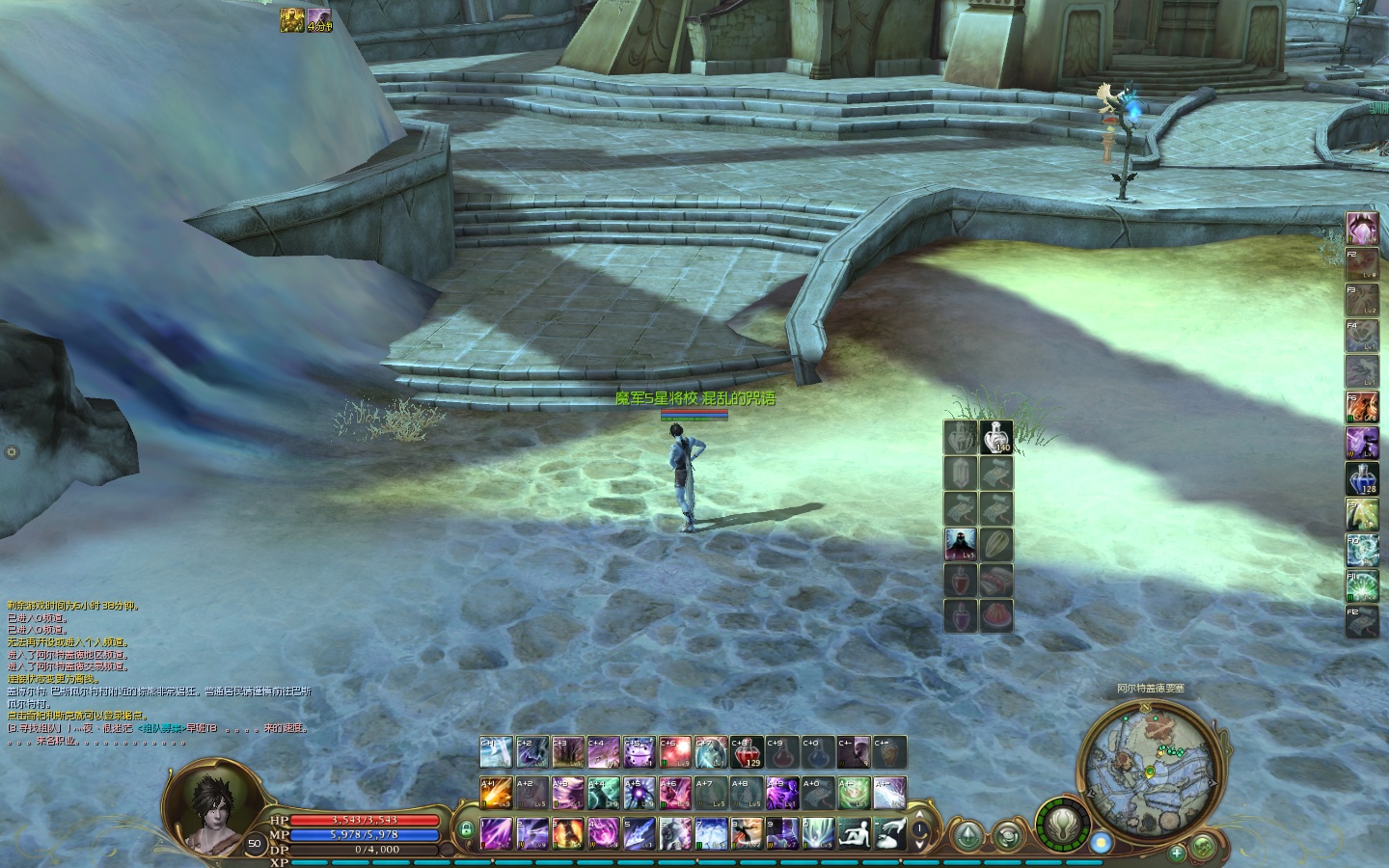 永恒之塔魔道星玩家的个人技能排列分享永恒之塔-Aion--17173中国网络游戏第一门户网站