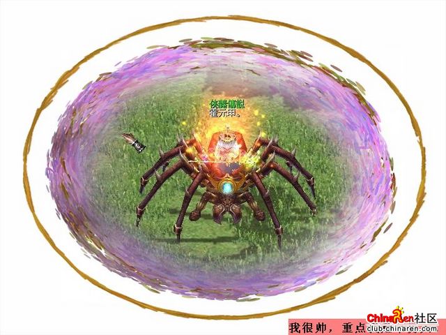 自:Club.ChinaRen.com