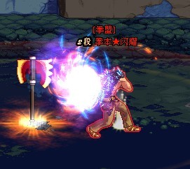 蓝拳主动觉醒《大成功技巧》全面分步剖析！ - 17173地下城与勇士专区 - ::17173.com::中国游戏第一门户