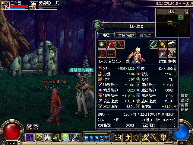 第7章武器祝福VS光之兵刃（有图有真相） - 17173地下城与勇士专区 - ::17173.com::中国游戏第一门户