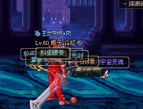 第九章55级粉掉落和55级SS掉落地图总结 - 17173地下城与勇士专区 - ::17173.com::中国游戏第一门户