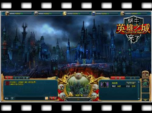 《英雄之城》血与荣耀 崭新副本神秘建筑——新闻中心——17173网页游戏频道