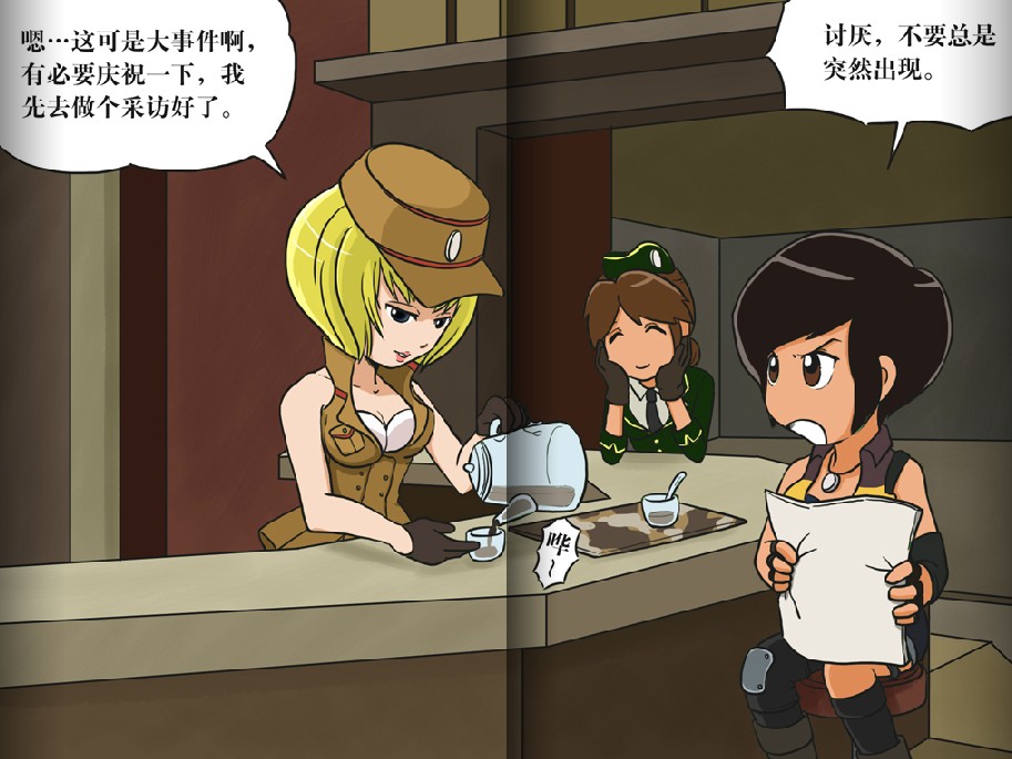 大话穿越火线三周年漫画之《270万在线》_穿越火线_17173.com中国游戏门户站