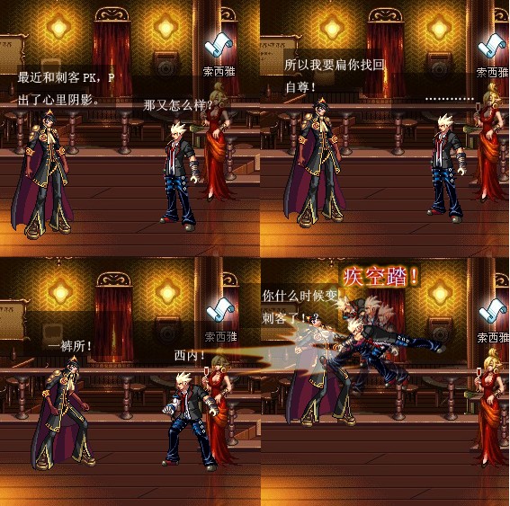 暗黑特洛伊恶搞漫画 公会的那些事 第二季 - 17173地下城与勇士专区 - ::17173.com::中国游戏第一门户