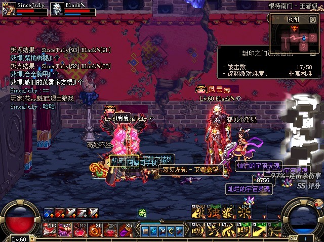 共113件SS装备 DNF达人旭旭宝宝史诗掉落一览 - 17173地下城与勇士专区 - ::17173.com::中国游戏第一门户