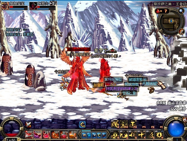 共113件SS装备 DNF达人旭旭宝宝史诗掉落一览 - 17173地下城与勇士专区 - ::17173.com::中国游戏第一门户