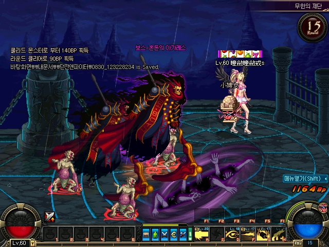 DNF第13章无尽祭坛 怪物种类详细图文介绍 - 17173地下城与勇士专区 - ::17173.com::中国游戏第一门户