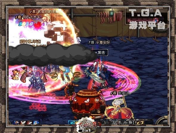 中国特色的DNF 深渊派对唬人四人组笑翻全场 - 17173地下城与勇士专区 - ::17173.com::中国游戏第一门户