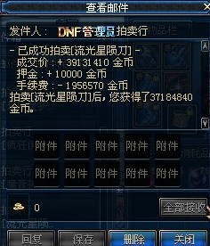 3年DNF游戏生涯 在迷茫中醒了过来 依旧在奋斗 - 17173地下城与勇士专区 - ::17173.com::中国游戏第一门户