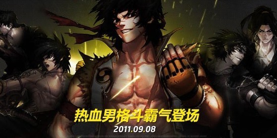 男女格斗技能差异 DNF第二季第一章热血本能 - 17173地下城与勇士专区 - ::17173.com::中国游戏第一门户