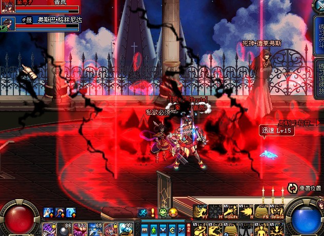 青岚精品 DNF气功地狱少女特色技能补丁包 - 17173地下城与勇士专区 - ::17173.com::中国游戏第一门户