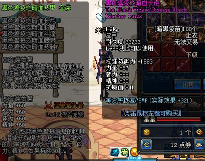 地下城与勇士70版本男散打PK、刷图攻略大全 - 17173地下城与勇士专区 - ::17173.com::中国游戏第一门户