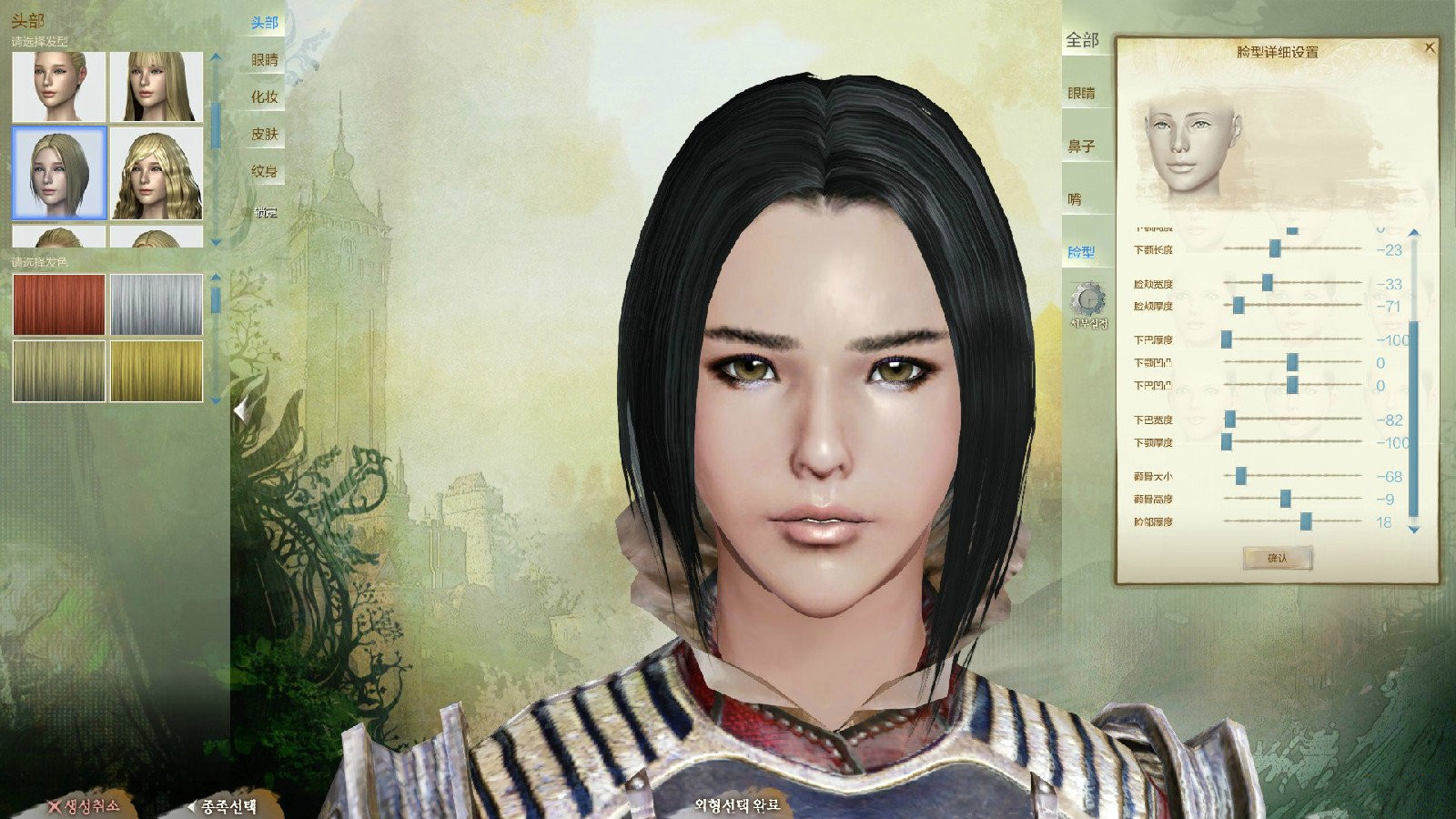 人物造型大改观 《上古世纪》公测捏脸与CBT5比较_上古世纪下载_17173上古世纪专区