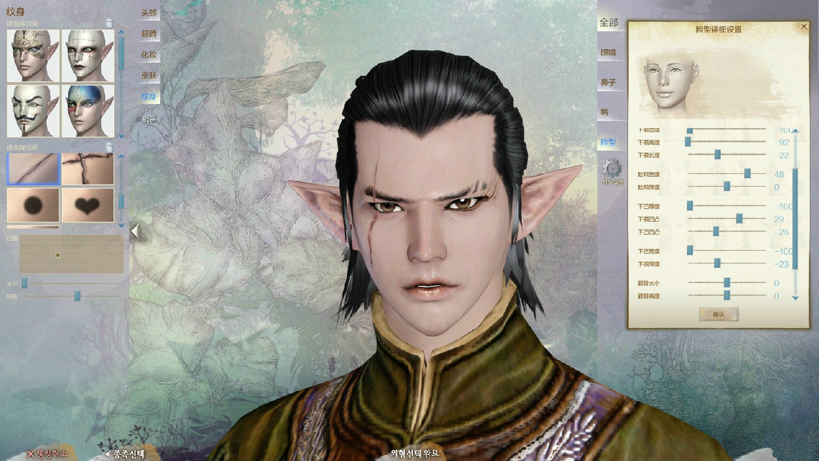 人物造型大改观 《上古世纪》公测捏脸与CBT5比较_上古世纪下载_17173上古世纪专区