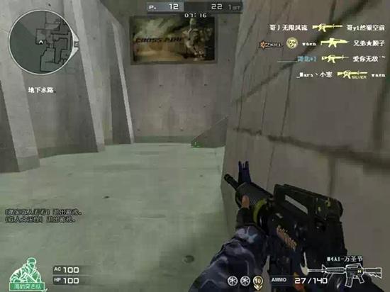 CF最强贵族M4系列超大集锦 直接亮瞎你！_穿越火线_17173.com中国游戏门户站