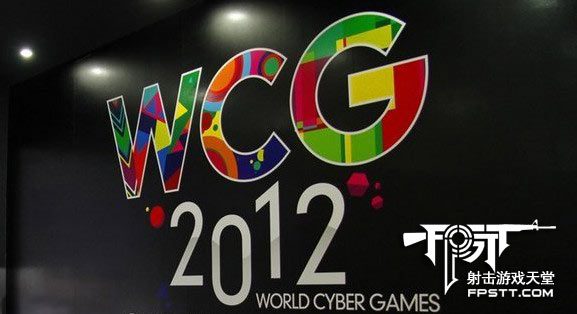 WCG谁能与iG抗衡 国外列强综合实力盘点_穿越火线_17173.com中国游戏门户站