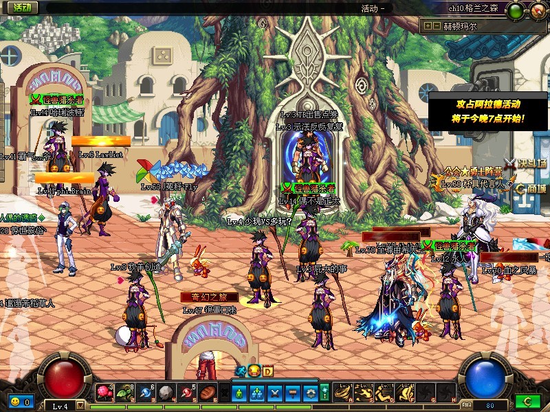 DNF体验服之旅 带你领略阿拉德大陆的美丽 - 17173地下城与勇士专区 - ::17173.com::中国游戏第一门户