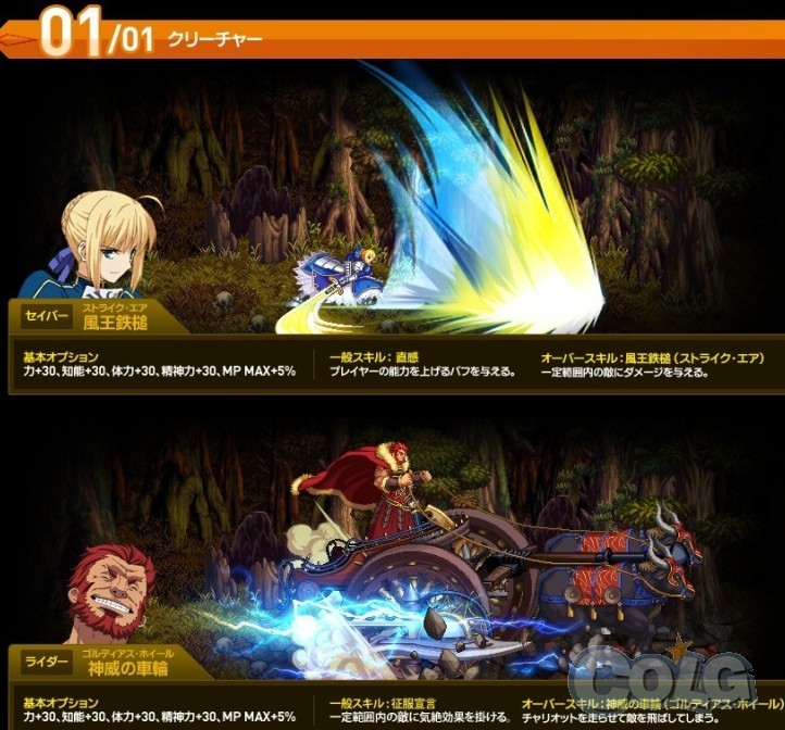 DNF6月日服鬼剑士新皮肤 传说中的女鬼剑 - 17173地下城与勇士专区 - ::17173.com::中国游戏第一门户