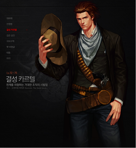 DNF韩服2012夏季大改版 第三季时间之门内容一览 - 17173地下城与勇士专区 - ::17173.com::中国游戏第一门户