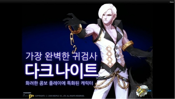 DNF韩服2012夏季大改版 第三季时间之门内容一览 - 17173地下城与勇士专区 - ::17173.com::中国游戏第一门户