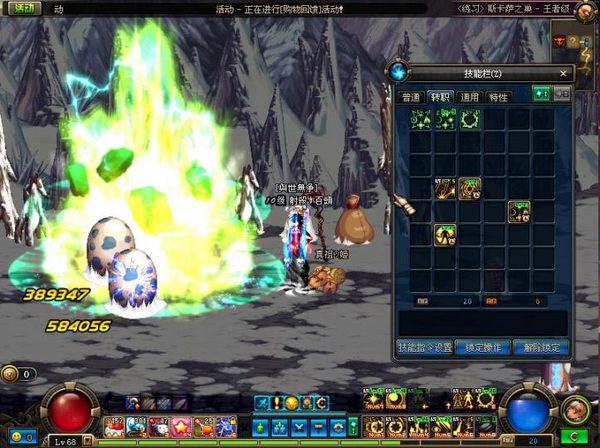 BUG？魔力燃烧对两大EX主动技能没有加成 - 17173地下城与勇士专区 - ::17173.com::中国游戏第一门户