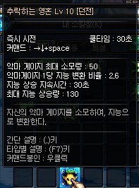 DNF复仇者职业特征 恶魔之力及主动BUFF详解 - 17173地下城与勇士专区 - ::17173.com::中国游戏第一门户