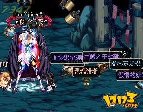 DNF人品秀3期 开出骨戒的人要不要这么多？ - 17173地下城与勇士专区 - ::17173.com::中国游戏第一门户