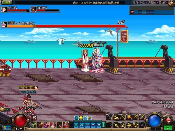 不为人知蓝字伤害 DNF合击伤害详细测试分析 - 17173地下城与勇士专区 - ::17173.com::中国游戏第一门户