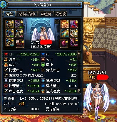 DNF武斗大会之黄龙大会 满PL搬砖 收入统计 - 17173地下城与勇士专区 - ::17173.com::中国游戏第一门户