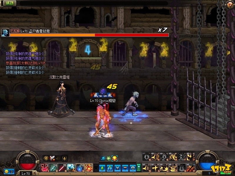 DNF人品秀第15期 秀出你的人品 分享你的快乐 - 17173地下城与勇士专区 - ::17173.com::中国游戏第一门户