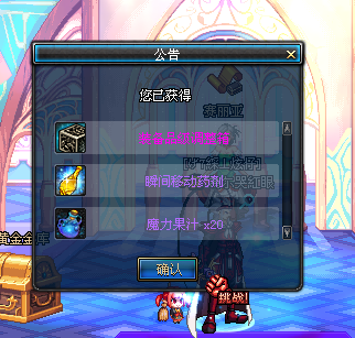 听说直播有好运 会出货吗？50个许愿礼盒直播 - 17173地下城与勇士专区 - ::17173.com::中国游戏第一门户