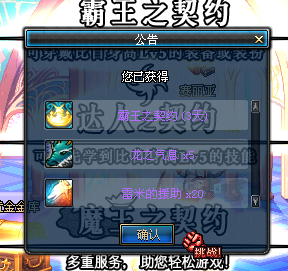 听说直播有好运 会出货吗？50个许愿礼盒直播 - 17173地下城与勇士专区 - ::17173.com::中国游戏第一门户