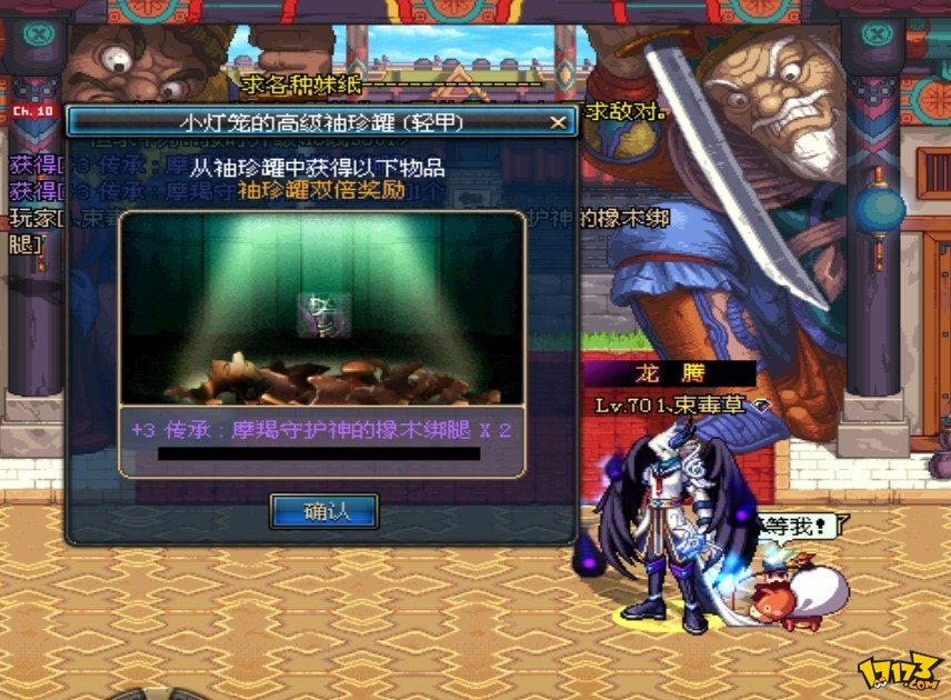 DNF人品秀第16期 秀出你的人品 分享你的快乐 - 17173地下城与勇士专区 - ::17173.com::中国游戏第一门户