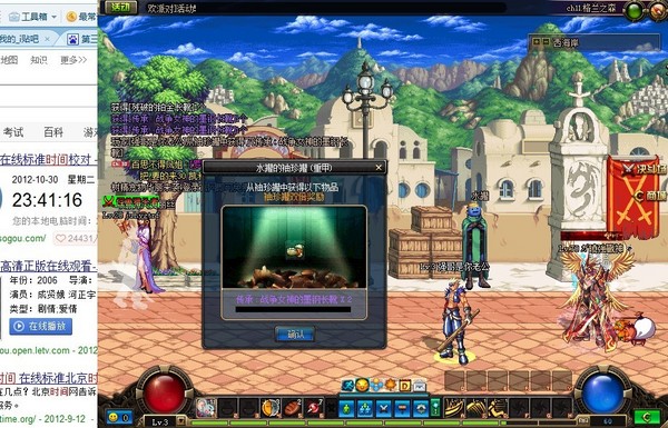 人品好到爆！DNF中那些开罐开传承的人品帝！ - 17173地下城与勇士专区 - ::17173.com::中国游戏第一门户